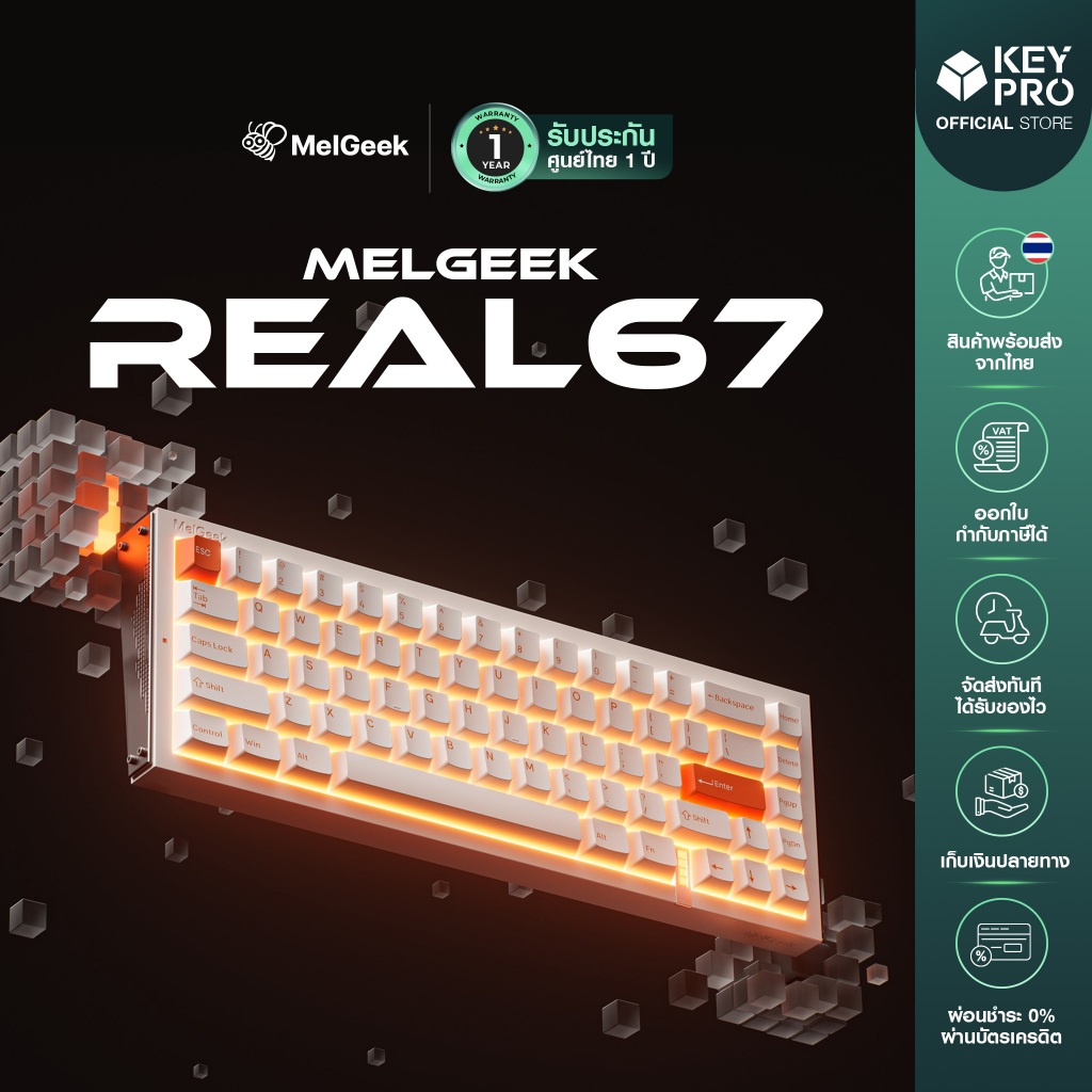 [ประกัน 1 ปี] คีย์บอร์ด MelGeek Real67 65% Magnetic Keyboard Rapid ...