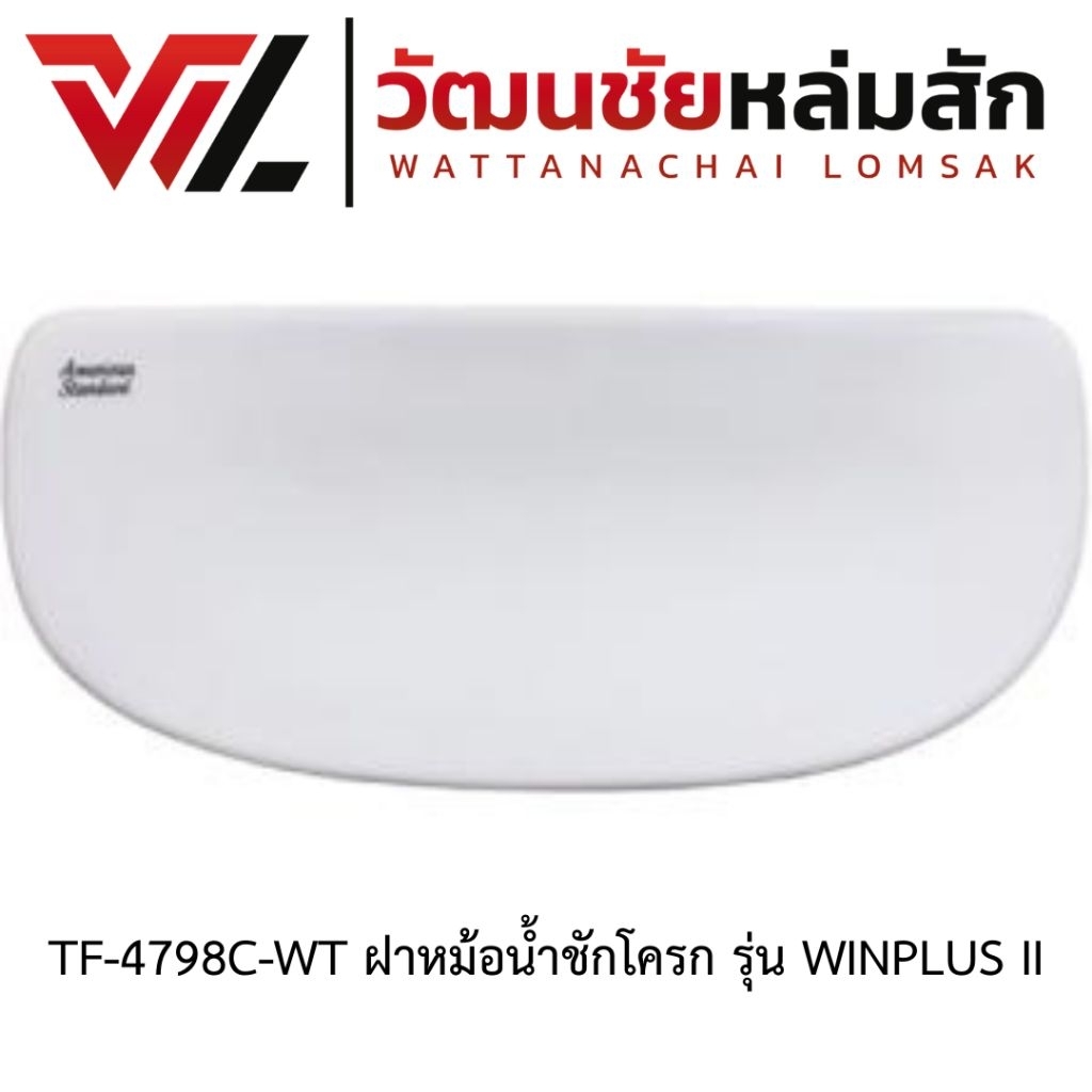 American standard TF-4798C-WT ฝาหม้อน้ำชักโครก รุ่น WINPLUS II | Shopee ...