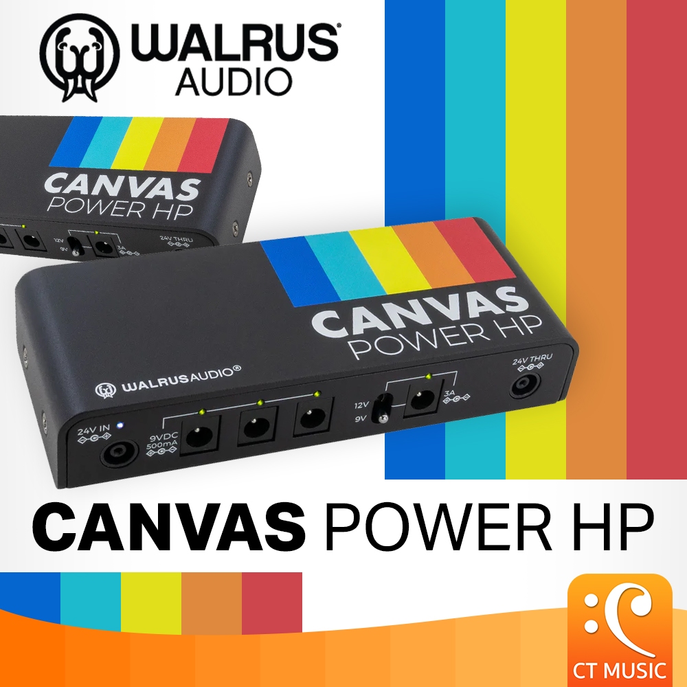 Walrus Audio Canvas Power HP Power Supply ตัวจ่ายไฟ พาวเวอร์ซัพพลาย ...