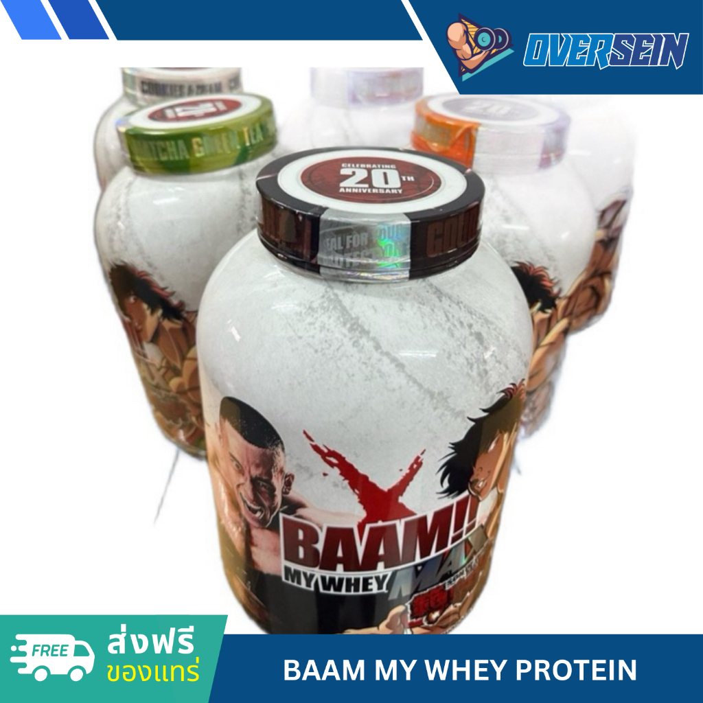 [ส่งฟรีของแทร่] BAAM BAKI MY WHEY PROTEIN 5 LBS เวย์โปรตีน เพิ่ม ...