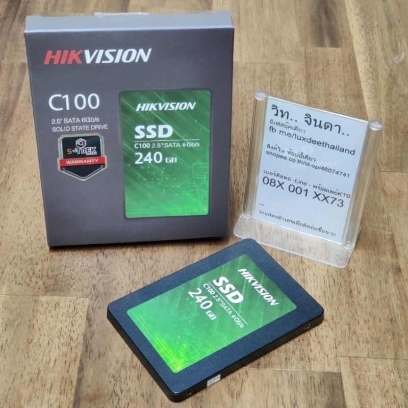 SSD HIKVISION C100 240 GB | Shopee Thailand