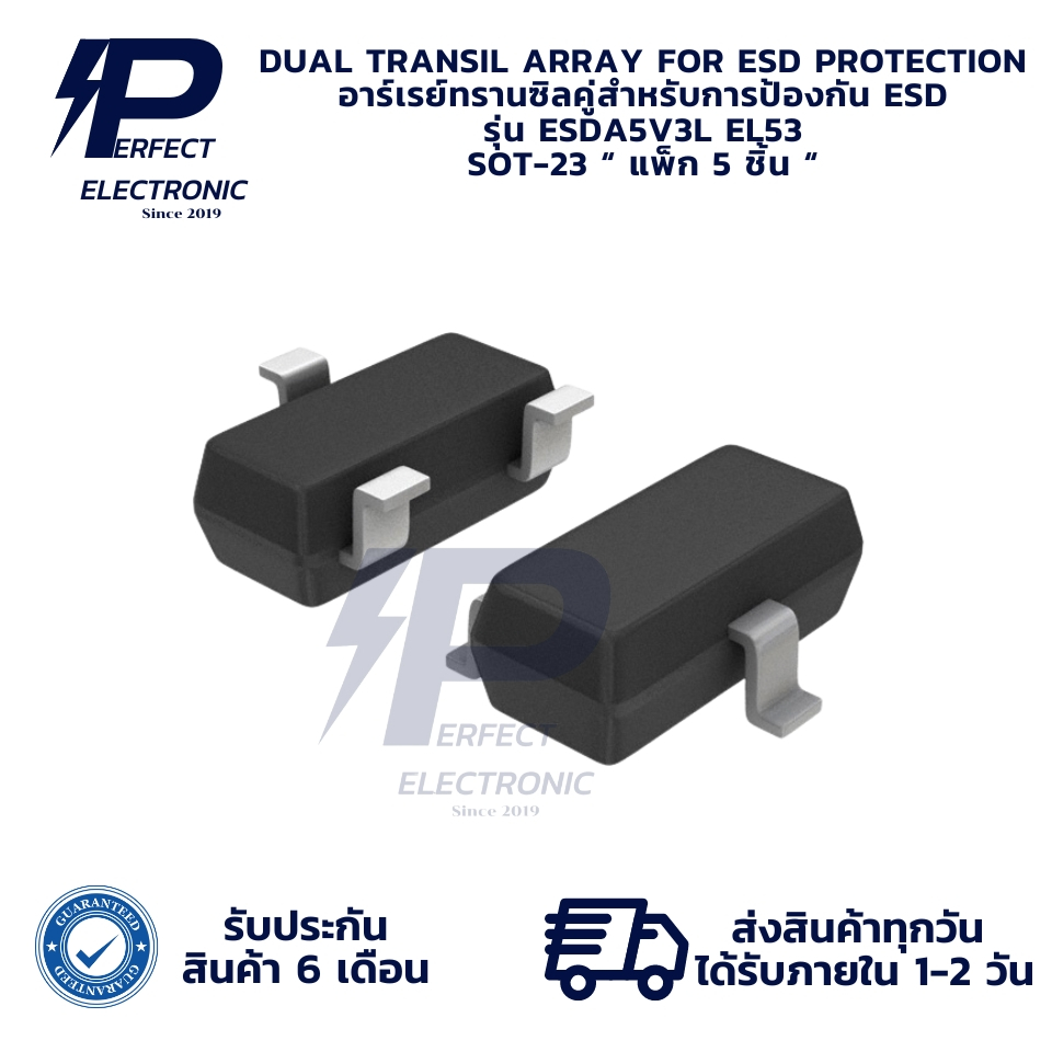 ESDA5V3L EL53 SOT-23 DUAL TRANSIL ARRAY FOR ESD PROTECTION อาร์เรย์ทรานซิลคู่สำหรับการป้องกัน ...