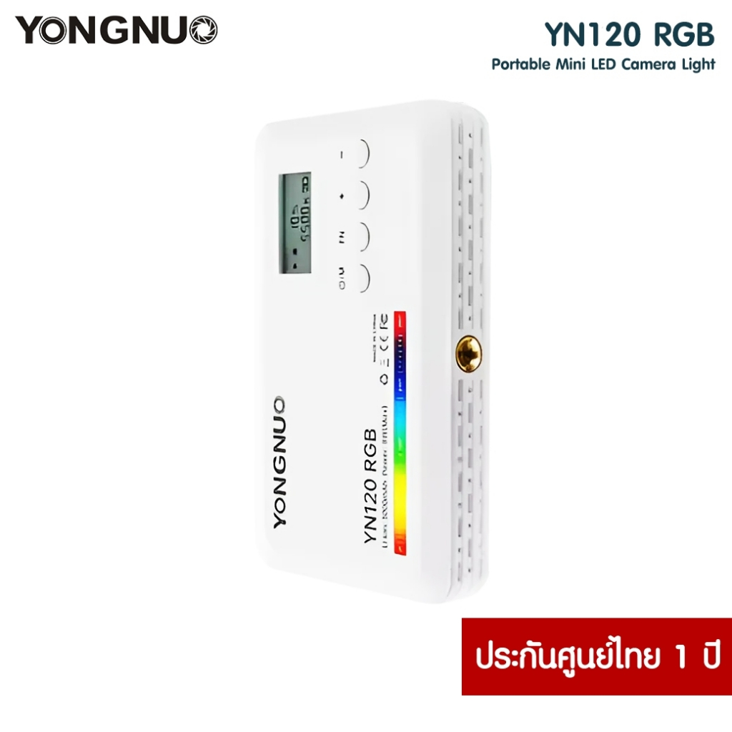 YONGNUO LED LIGHT YN120 RGB WHITE ประกันศูนย์ไทย 1ปี | Shopee Thailand