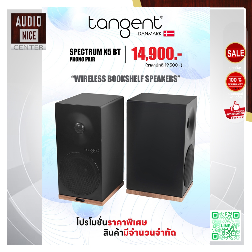 Tangent Spectrum X5 Bluetooth Phono Pair | Shopee Thailand