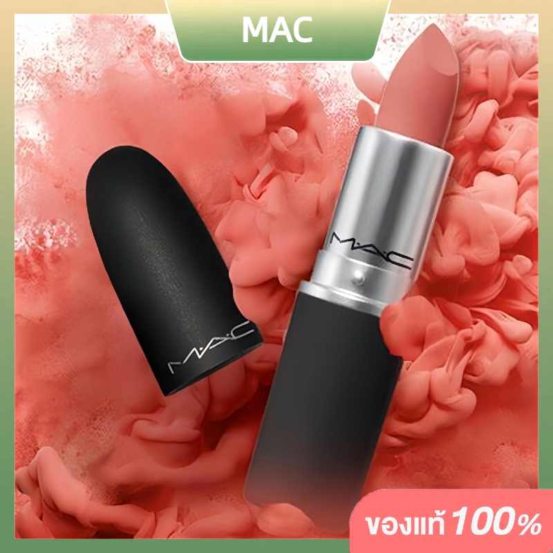 ลิปสติก M.A.C Powder Kiss Lipstick #314 #316 #923 ลิป mac สีMULL IT OVER สีDevoted to chil สี ...
