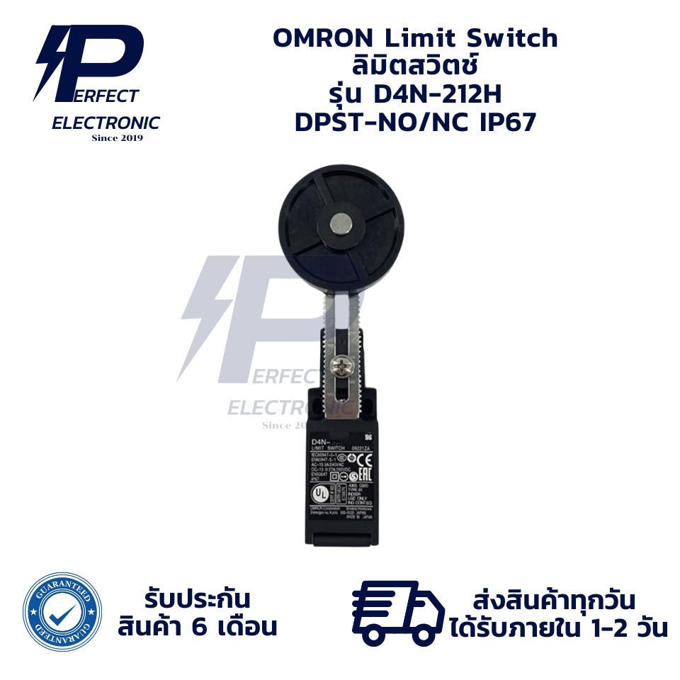 D4N-212H OMRON Limit Switch ลิมิตสวิตช์ DPST-NO/NC IP67 (รับประกัน ...