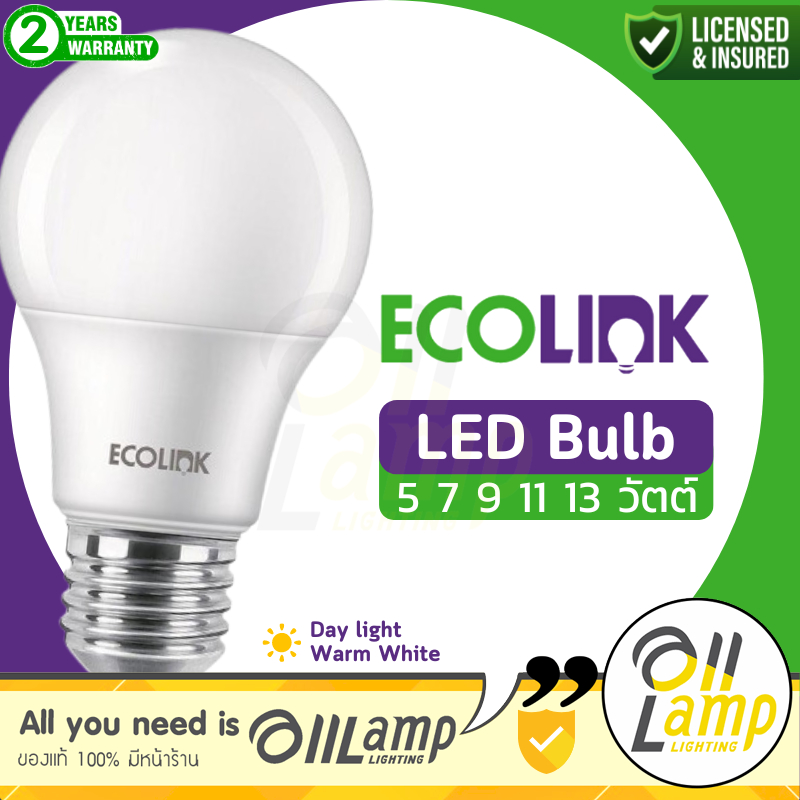 หลอดไฟ ECOLINK LED ขั้ว E27 3W 5W 7W 9W 11W 13W ประกัน 2 ปี | Shopee ...