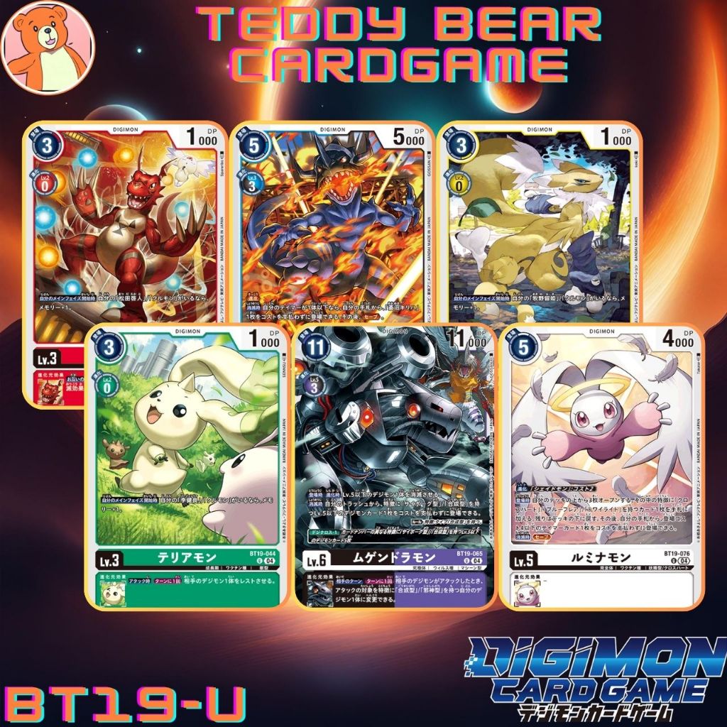 Digimon Card Game BT19: Booster Xros Evolution Single Card (U) | Shopee Thailand
