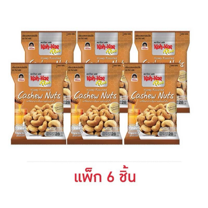 (แพ็ค 6 ชิ้น) โก๋แก่พลัส มะม่วงหิมพานต์อบน้ำผึ้ง 28 กรัม Koh Kae Plus ...