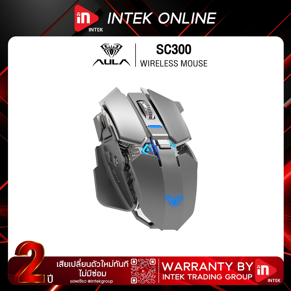 เมาส์ไร้สายเกมมิ่ง - AULA SC300 - เมาส์ Wireless Optical Gaming Mouse ...