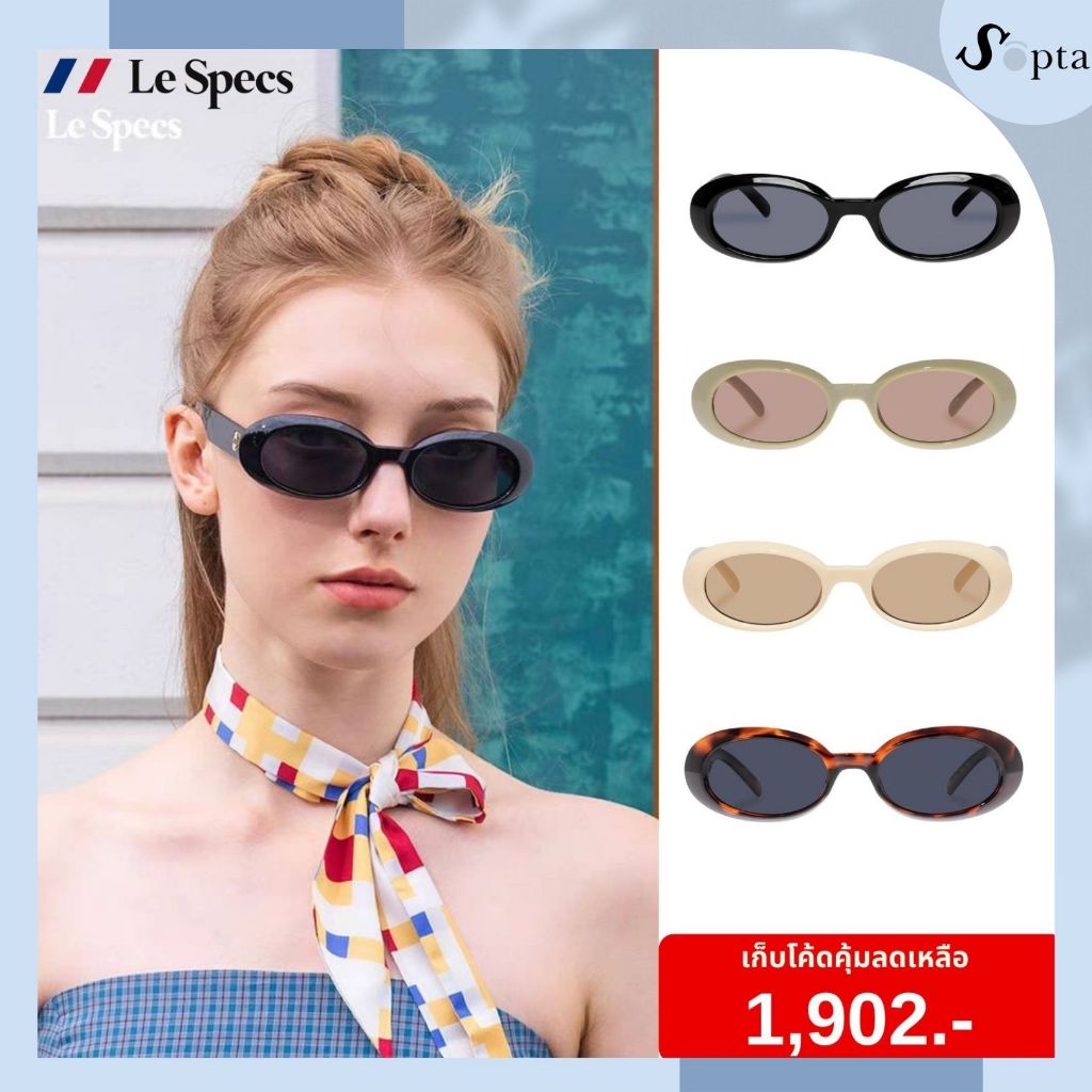 Lespec แว่นกันแดด Le specs รุ่น Work it | Shopee Thailand
