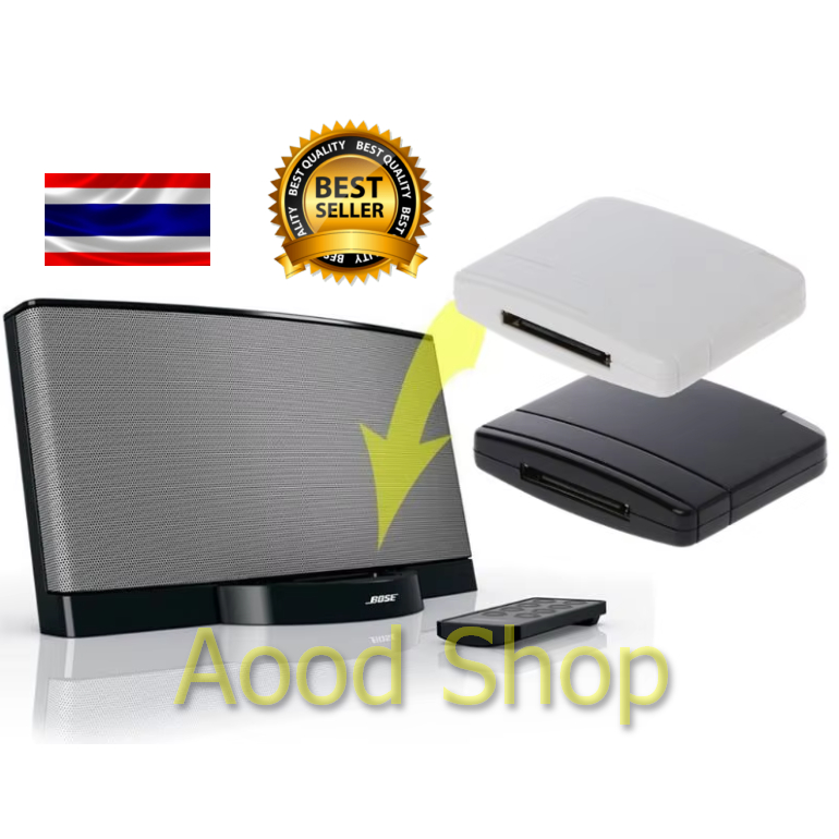 ตัวรับ บลูทูธ Bose sounddock 1 แปลง ให้เล่นผ่านบลูทูธได้ เสียบใช้ได้เลย ...