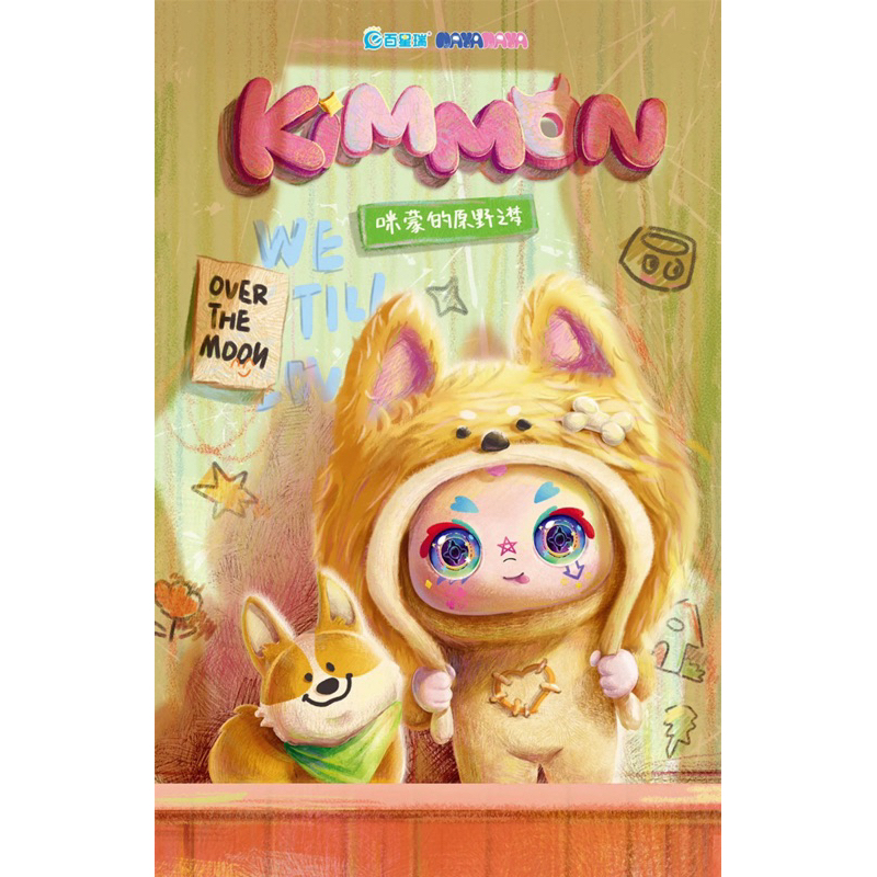 พร้อมส่งจากไทย🇹🇭 Kimmon V.8 Kimmon Mimin2 คิมม่อน ของแท้ 💯 | Shopee ...