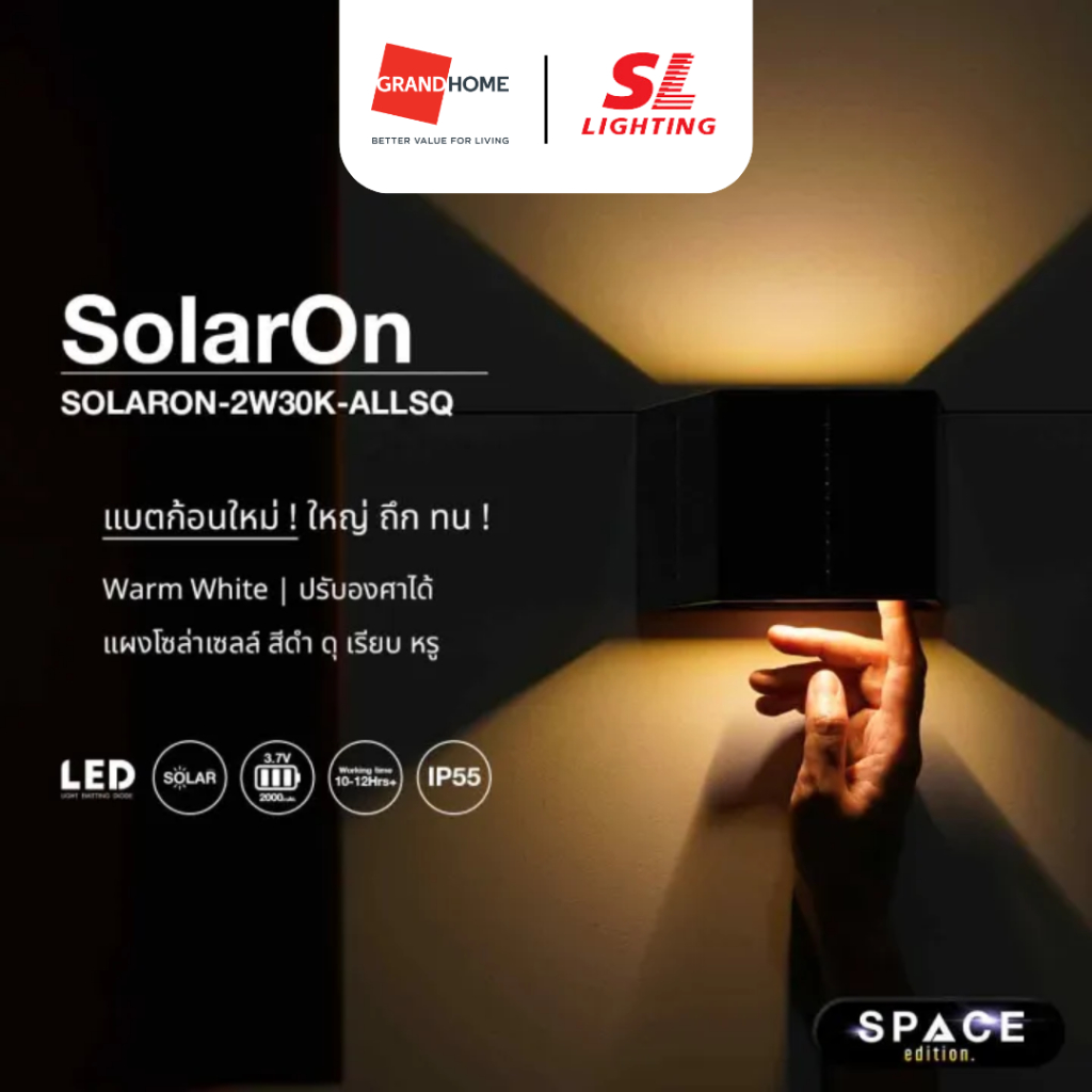 SL Lighting โคมไฟ ติดผนัง ภายนอกโซล่าร์ รุ่น SLP-10-SOLAR ON-2W30K ...