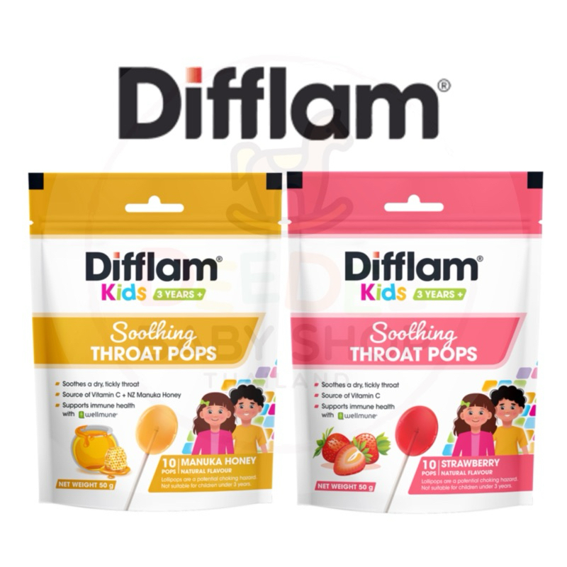 💯ของแท้💯 อมยิ้มเสริมภูมิคุ้มกันพร้อมบรรเทาอาการไอสำหรับเด็ก Difflam Kids Soothing Throat Pops ...