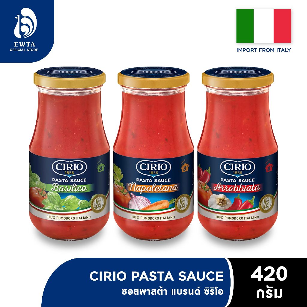 CIRIO Pasta Sauce ซีริโอ ซอสพาสต้า 420g | Shopee Thailand
