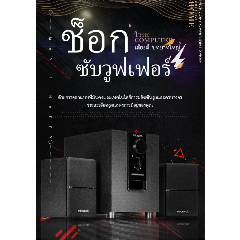 2024、M100BT M100BT Microlabรุ่น M100BT ลำโพงบลูทู ธ , ลำโพงเบสหนัก ๆ ...