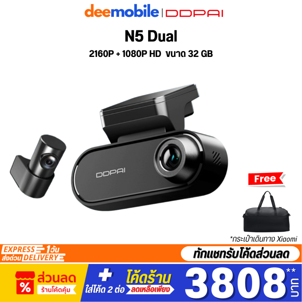 DDPAI N5 Dual Front and Rear Dash Cam 4K +1080P Full HD Car Camera ADAS ...