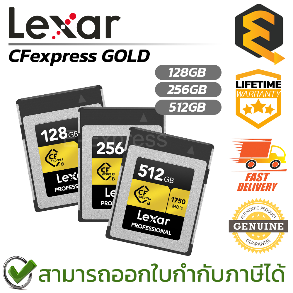 Lexar CFexpress GOLD Type B Card (128GB, 256GB, 512GB) เมมโมรี่การ์ด ของแท้ ประกันศูนย์ตลอดอายุ ...