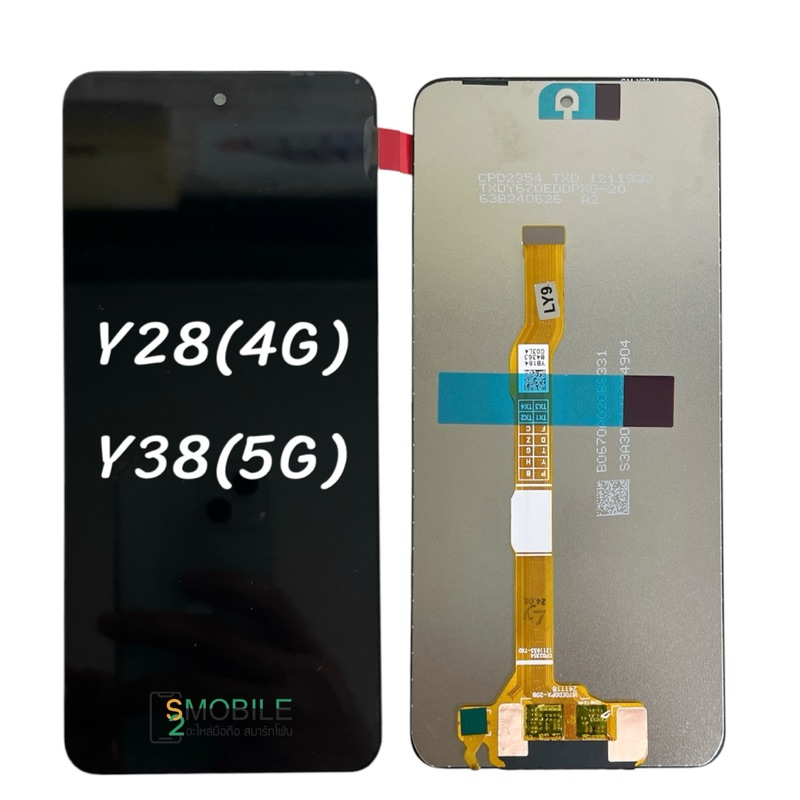 จอ Vivo Y28(4G),Y38(5G)/Vivo Y28(5G) |ชุดหน้าจอพร้อมทัชสกรีน | Shopee Thailand