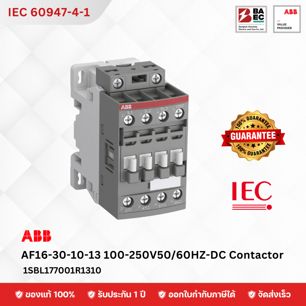 ABB Contactor AF16-30-10-13 100-250V50/60HZ-DC | Shopee Thailand