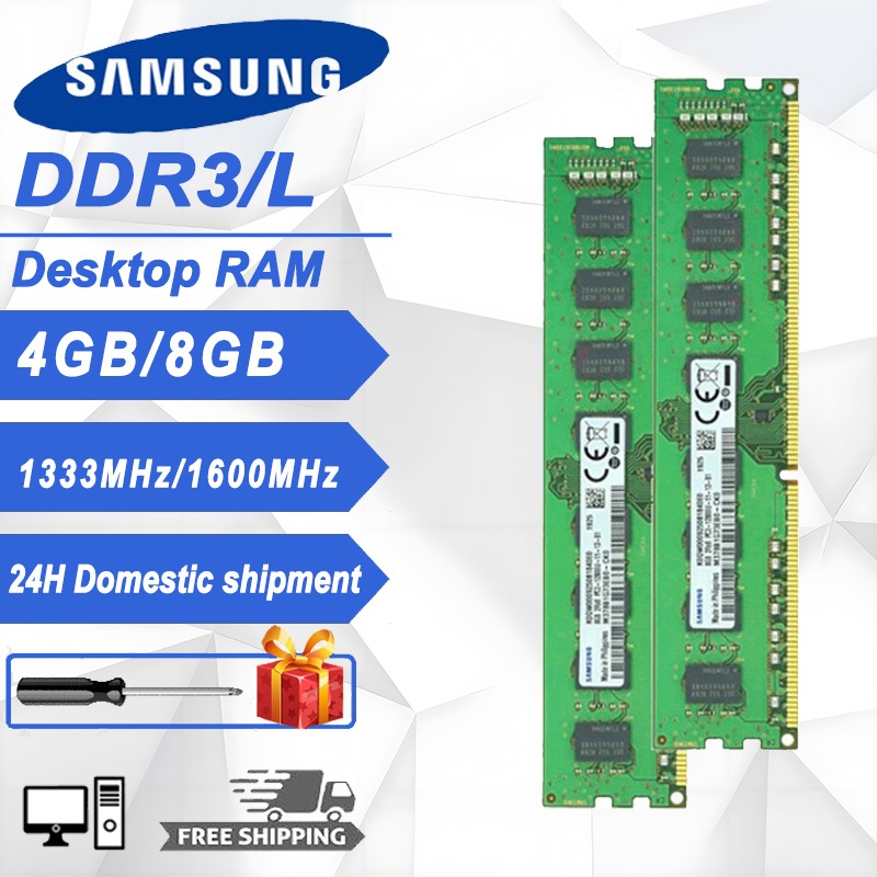 Samsung 4GB 8GB Desktop RAM DDR3 DDR3L แรม 1333MHz 1600MHz DIMM memory ...