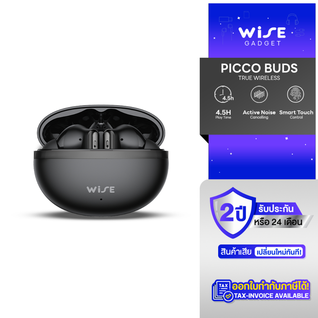 Wise Picco Buds (HS-350) หูฟัง Bluetoots 5.3 ตัดเสียงรบกวน ใช้งานได้ถึง ...