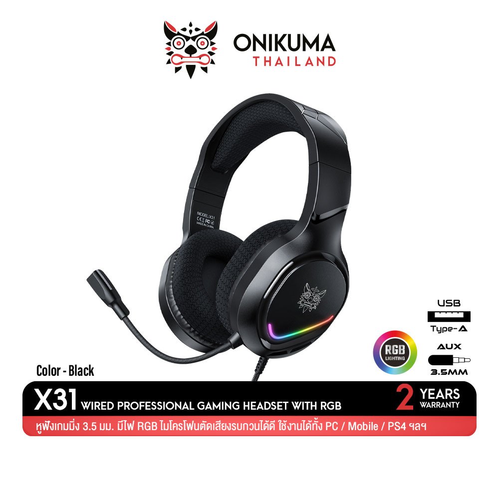 Onikuma X31 Gaming Headset หูฟังแบบมีสาย ไดร์เวอร์ลำโพงขนาด 50 มม. มีไฟ ...