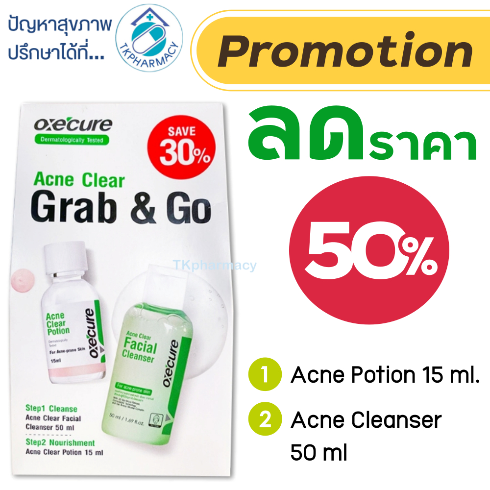 Oxe Cure Acne Clear Grab & Go Set | Shopee Thailand