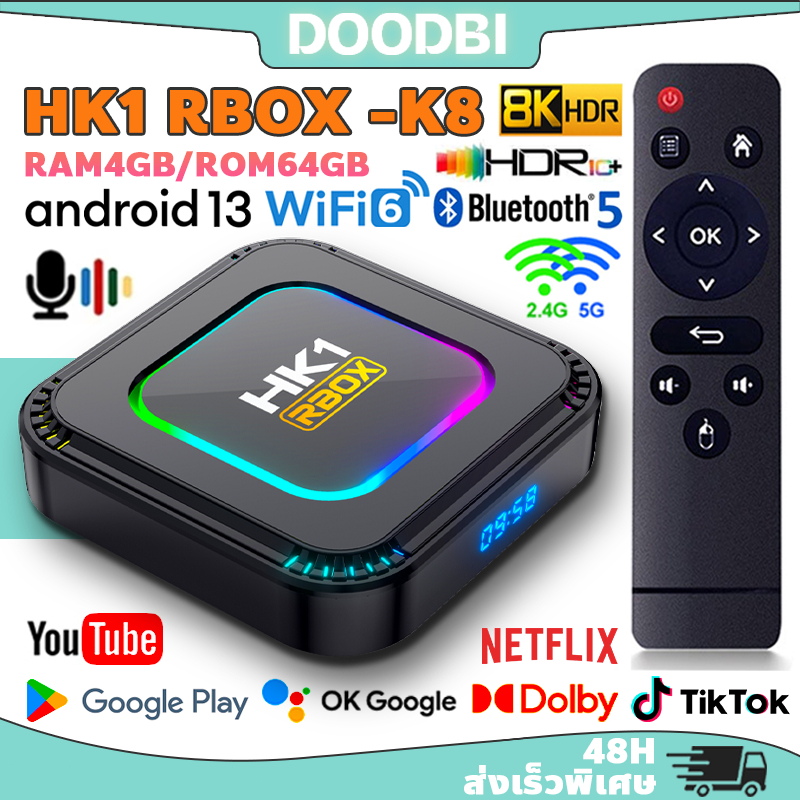 2024 Android TV Box HK1 RBOX K8 Smart TV box แรม4GB/64GB Rockchip ใหม่ RK3528 Android13 WIFI 6 ...