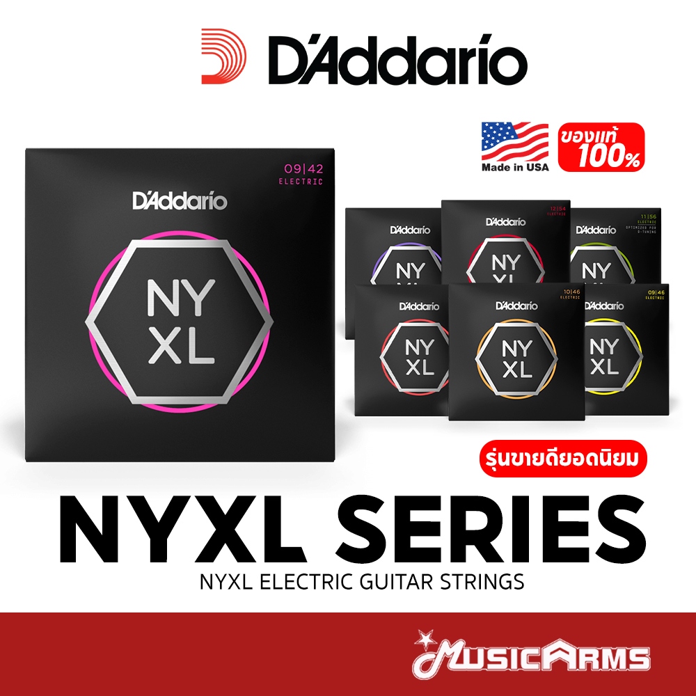 [ของแท้ 100%] D'Addario NYXL Series สายกีต้าร์ไฟฟ้า | Shopee Thailand