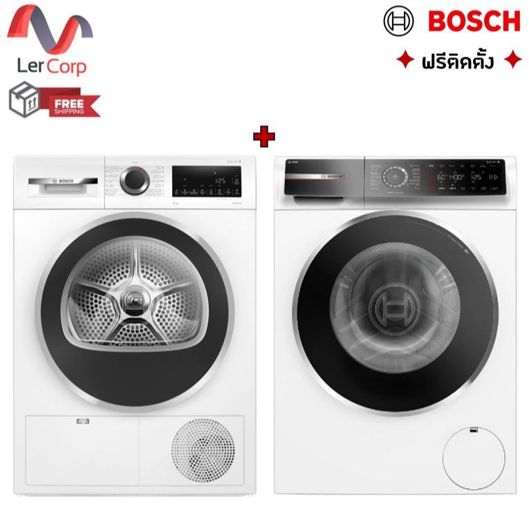 (BOSCH) เครื่องอบผ้าระบบควบแน่นไอน้ำ 9 kg รุ่น WPG24100TH + เครื่องซัก ...