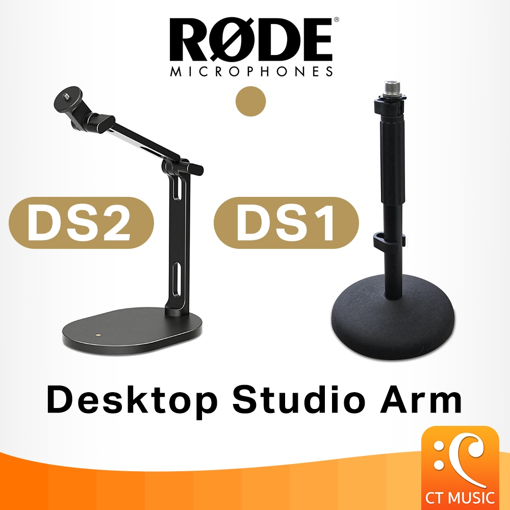 [ใส่โค้ดลด 1000บ.] Rode DS1 / DS2 Desktop Microphone Stand ขาตั้งไมค์ ...
