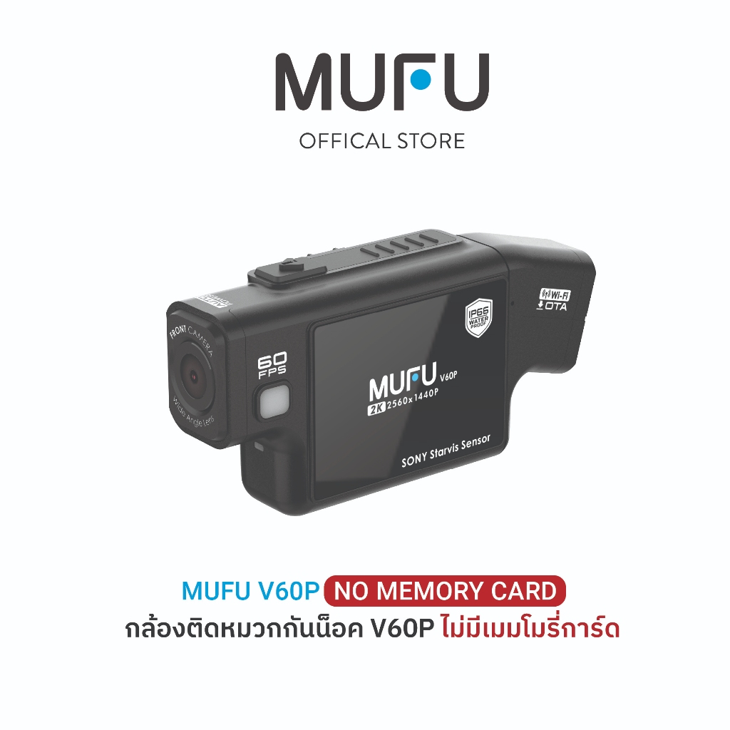 MUFU V60P กล้องติดหมวกกันน็อค 2K SONY Starvis WiFi กล้องบันทึกฉุกเฉิน กันน้ำIP66 รับประกันสินค้า ...