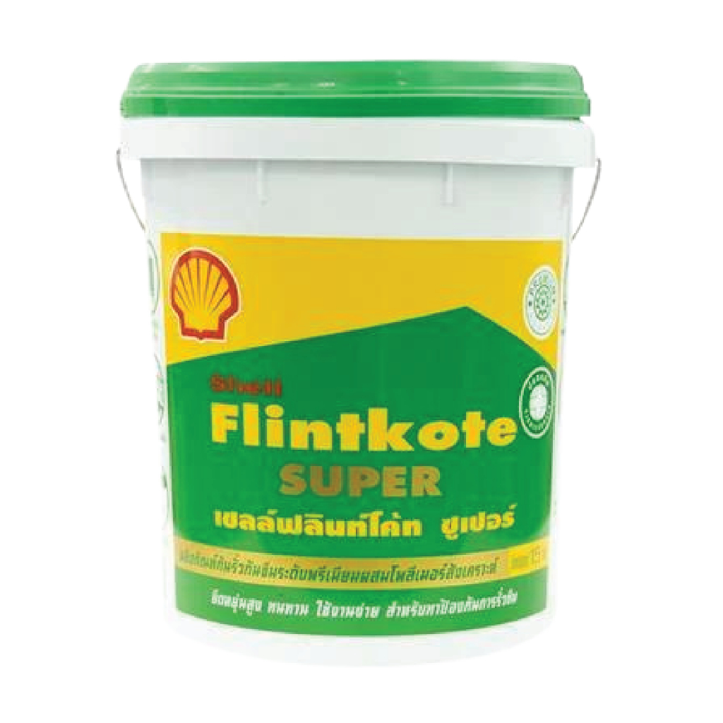 Shell Flintkote เชลล์ ฟลินท์โค้ท ( ซูเปอร์ 15 กก. / No.3 18 กก ) ขนาด ...