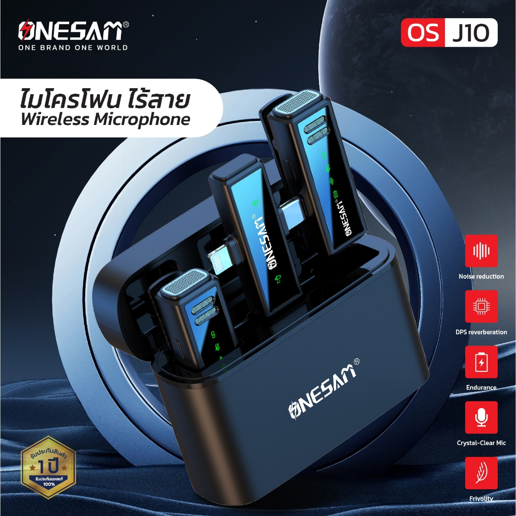 ชุดไมโครโฟนไร้สาย ONESAM รุ่น OS-J10 ของแท้ 100% รับประกัน 1 ปี | Shopee Thailand