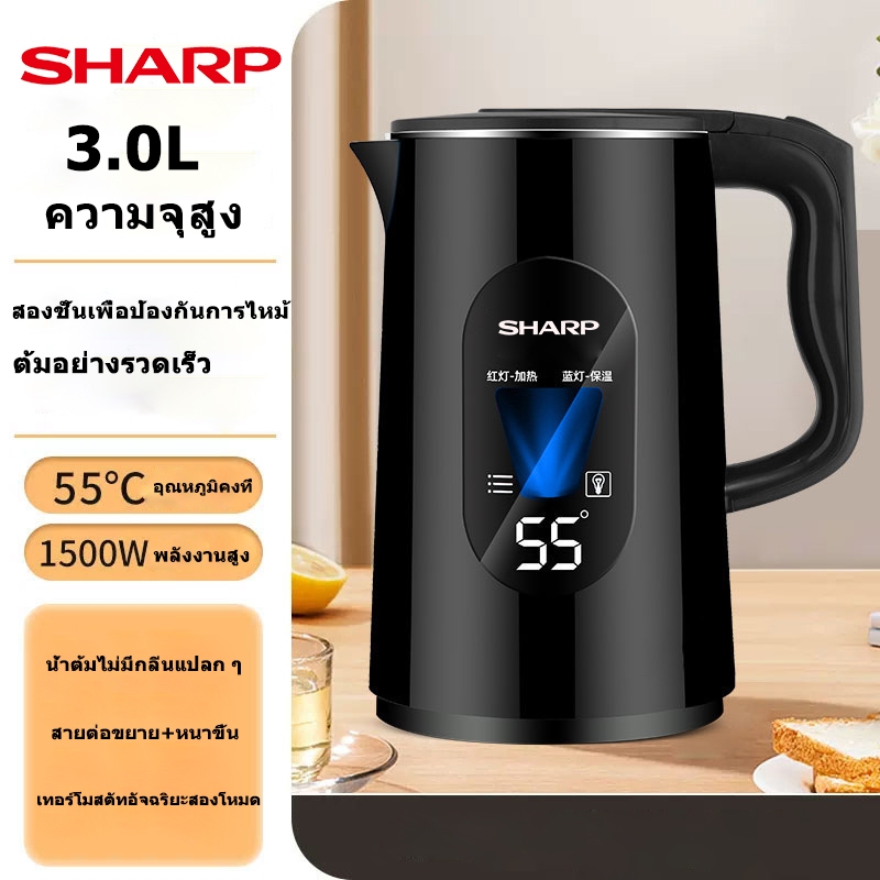 SHARP กาต้มน้ำไฟฟ้า กาน้ำร้อน กาต้มน้ำร้อน กาต้มน้ำ กาต้มน้ำไฟฟ้า mini kettle กาต้มน้ำไฟฟ้า ...