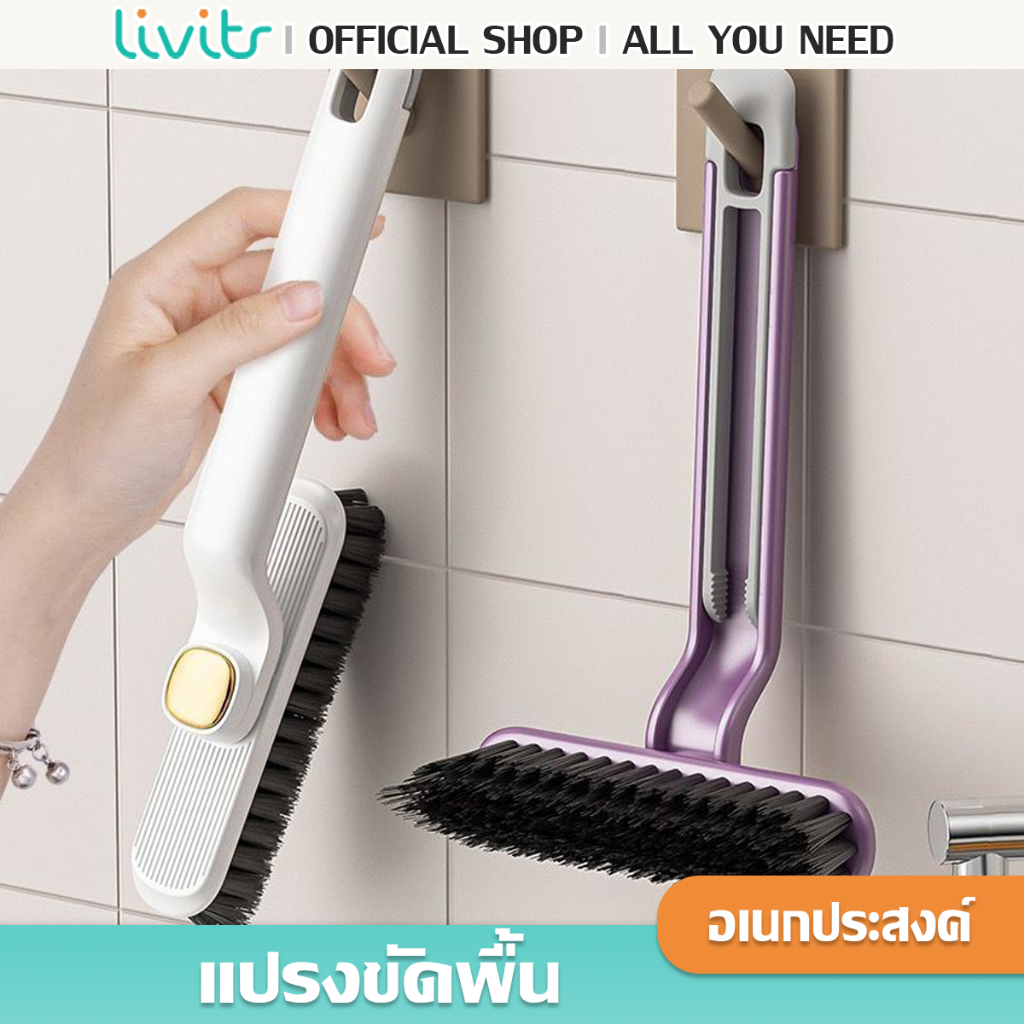⭐Livits⭐อเนกประสงค์ แปรงขนแข็ง หมุนได้ สําหรับทําความสะอาดร่องกระเบื้อง ...