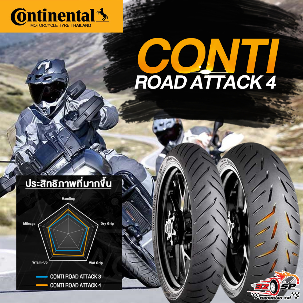 Conti Road Attack 4 180 55 Zr17