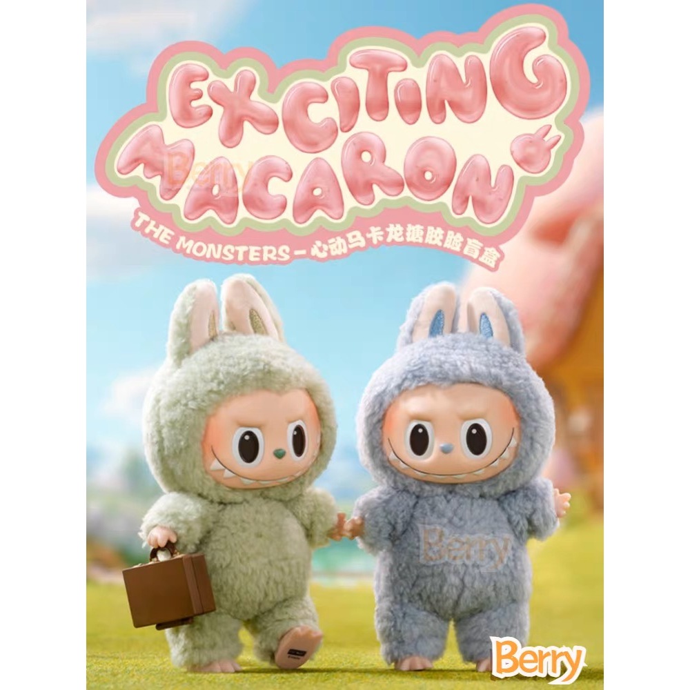 ลาบูบู้ของแท้ popmart labubu macaron กล่องสุ่ม พวงกุญแจ labubu v1 ลาบ ...