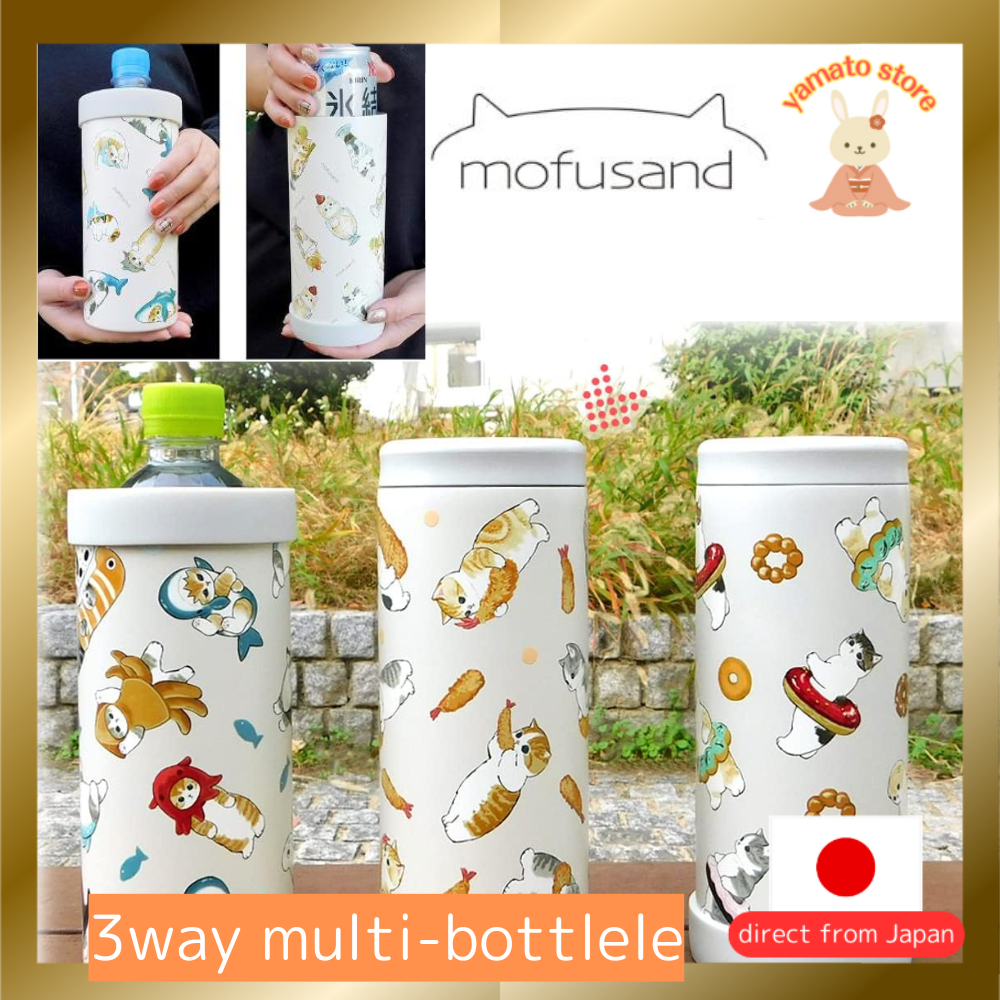 TOA Mofusand Multi Stainless water bottle 580ml Keep warm/cool 【Direct from japan 】 | Shopee ...