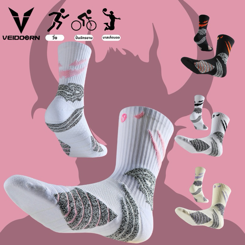 [veidoorn]ถุงเท้าออกกำลังกาย ถุงเท้าเล่นบาส veidoorn รุ่นปิศาจ😈กันลื่น ...