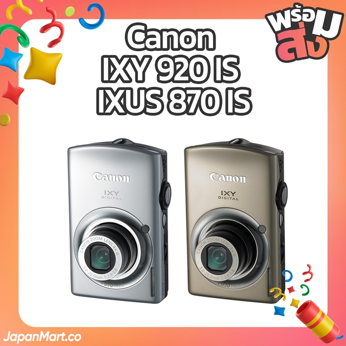 Canon IXY 920 IS / IXUS 870 IS กล้องญี่ปุ่นY2K มือสอง 🚚 พร้อมส่งจากไทย ...