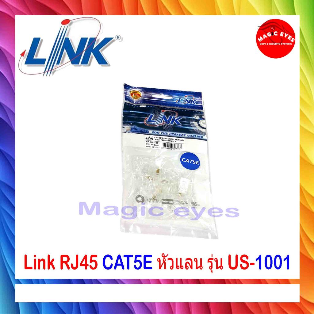 Link RJ45 CAT5E หัวแลน รุ่น US-1001 แพ็ค 10 หัว | Shopee Thailand