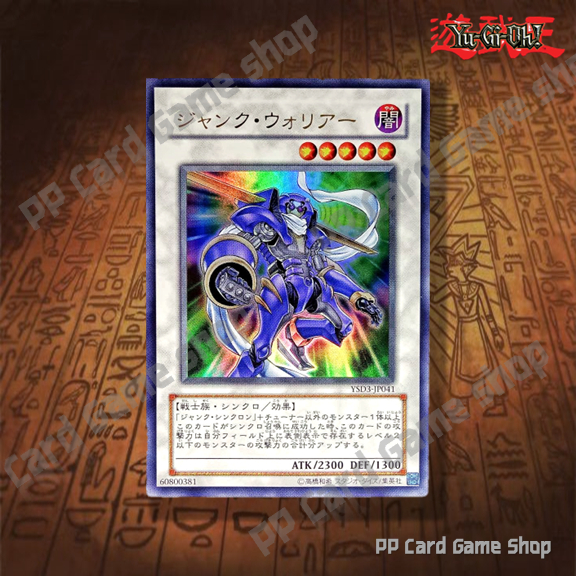 จั๊งค์ วอริเออร์ Junk Warrior [YSD3-JP041] (Ultra Rare) 60800381 การ์ดยูกิ Yugioh ! ลิขสิทธิ์แท้ ...