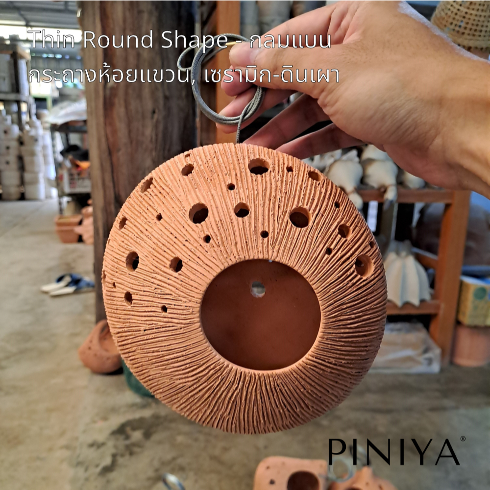 Piniya พินิยา - กระถางต้นไม้ กระถางแขวนต้นไม้ ห้อยแขวน ดินเผา รุ่น กลม ...