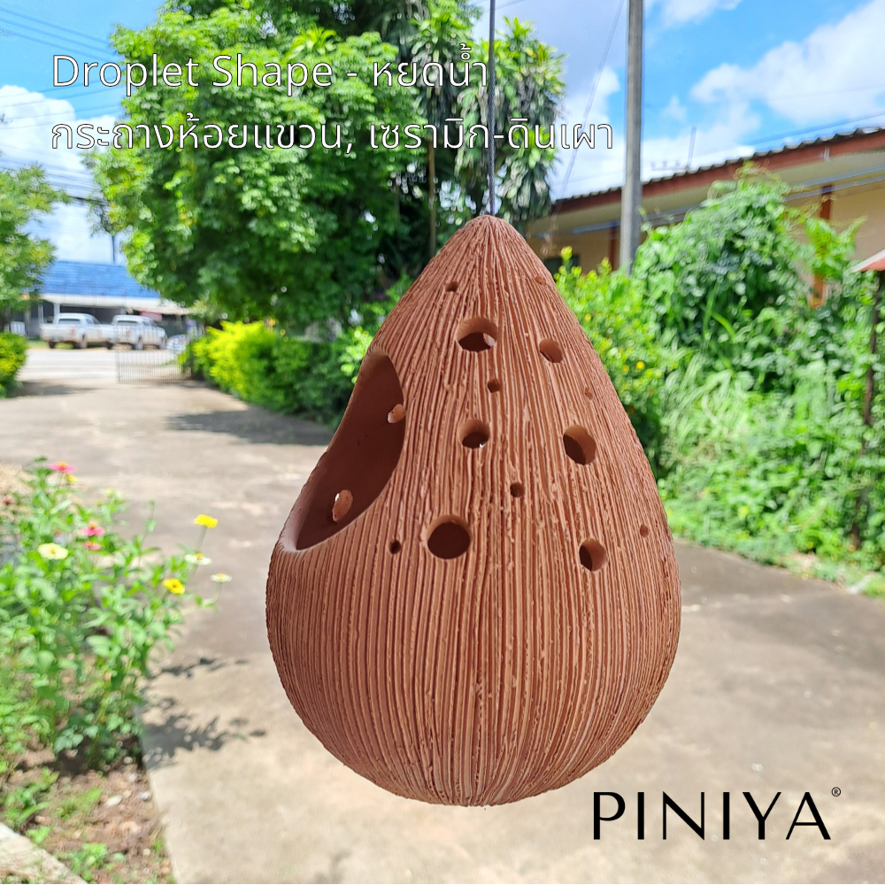Piniya พินิยา - กระถางต้นไม้ กระถางแขวนต้นไม้ ห้อยแขวน ดินเผา รุ่น หยด ...