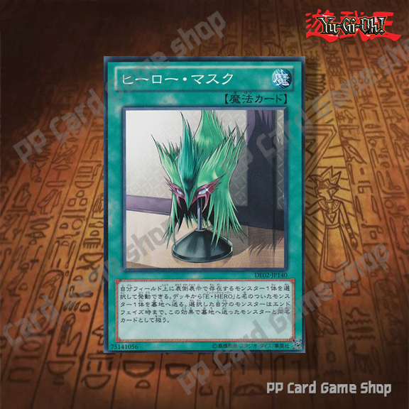 Elemental HERO Deck , E-HERO Deck (Common - Rare) การ์ดยูกิ Yugioh ! ลิขสิทธิ์แท้ ภาษาญีปุ่น ...