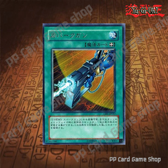 Elemental HERO Deck , E-HERO Deck (Common - Rare) การ์ดยูกิ Yugioh ! ลิขสิทธิ์แท้ ภาษาญีปุ่น ...