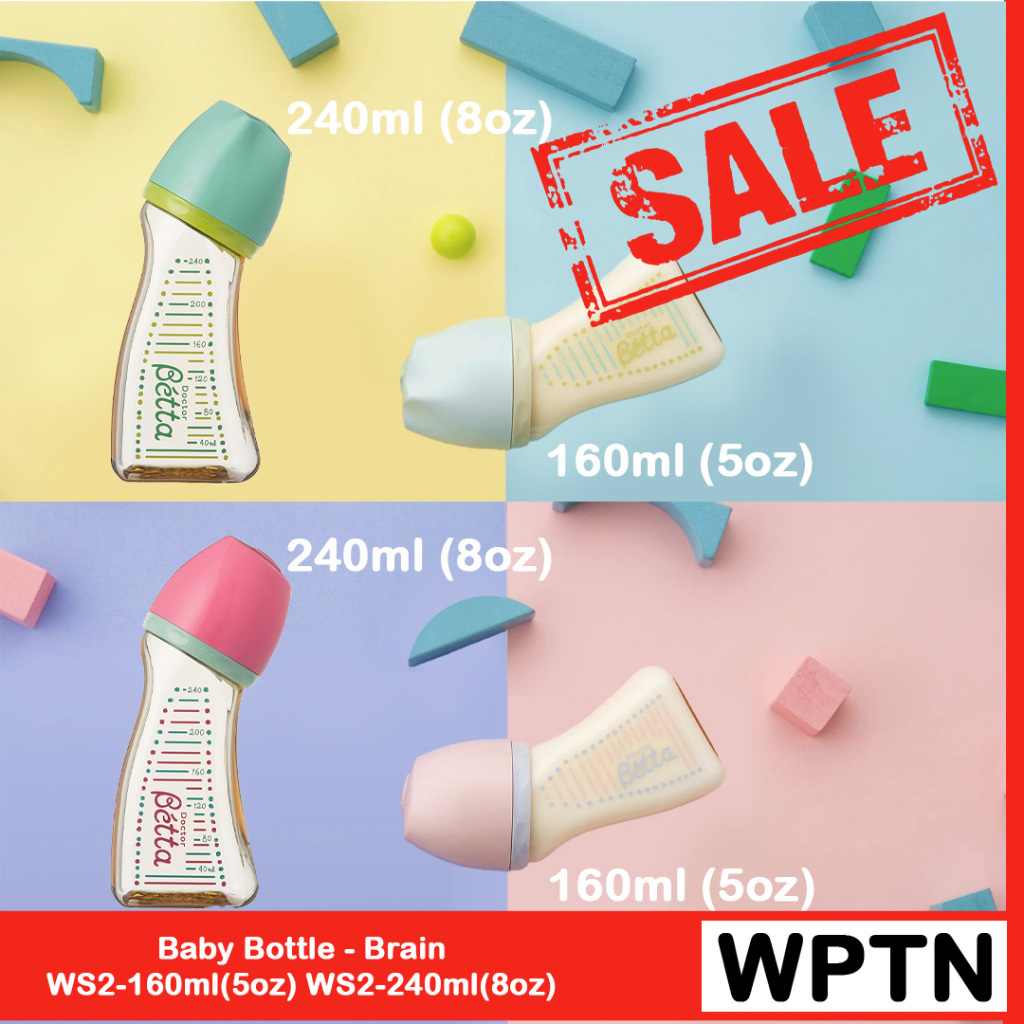 ขวดนม คอกว้าง สีชา Dr.Betta 160ml(5oz), 240ml(8oz) PPSU พร้อมจุกนม แรกเกิดไม่ดูดไม่ไหล ของแท้จาก ...